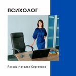 Psycholog (Vorotnikovsky Lane No:11с1), psikolojik yardım merkezleri  Moskova'dan