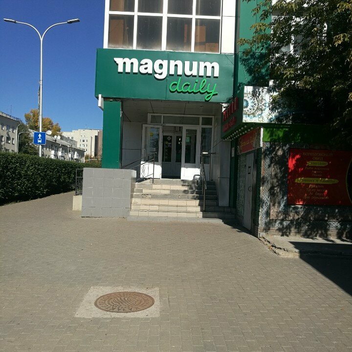 Besin takviyesi, aktariye Argo, Astana, foto