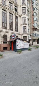 CounterCulture (No:77А, Samal-2 shaǵyn aýdany, Almaty), bar  Almatı'dan