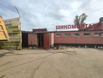 Шиномонтажная мастерская (No:44А/1, territoriya posyolok Vesyolaya Balka), oto lastik tamiri  Volgograd'dan