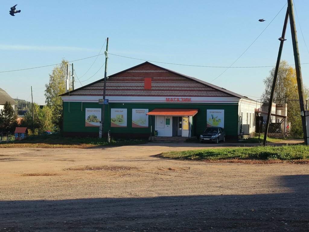 Market Фасоль, Permski krayı, foto