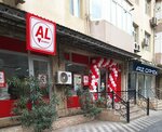 Al market (Bakı, Nizami district, 8-ci kilometr qəsəbəsi, Kamil Balakisiyev Street, 28D), market  Bakü'den