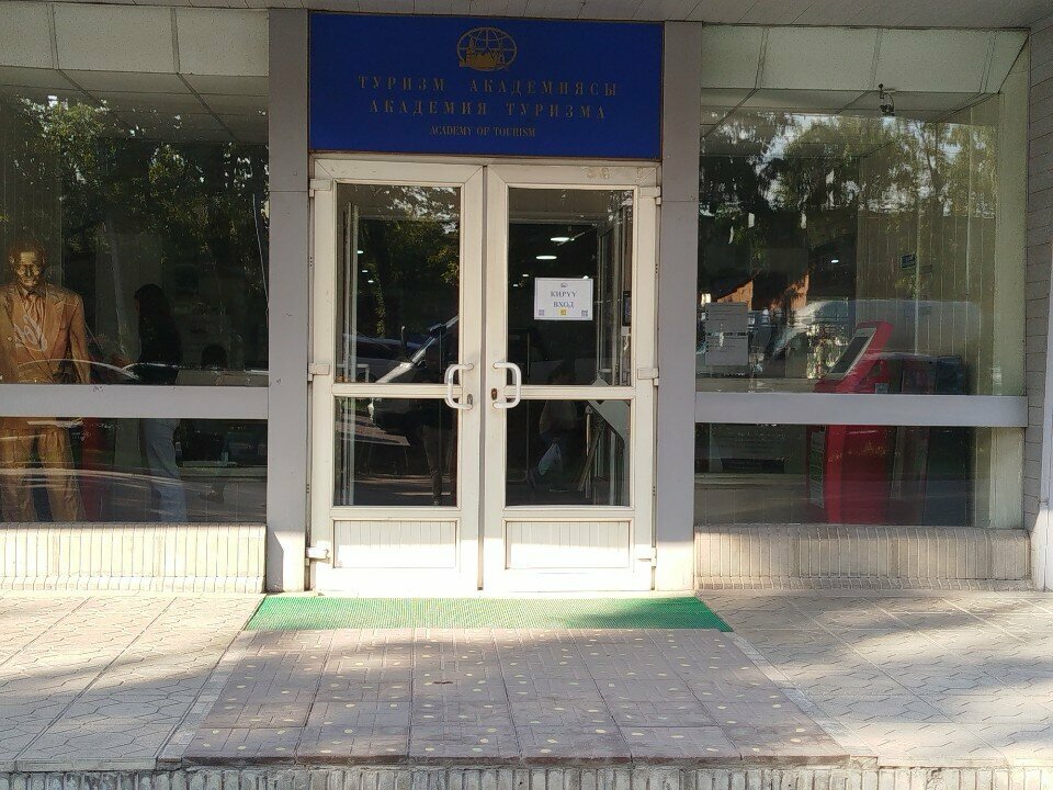 Üniversiteler Академия туризма, Bişkek, foto
