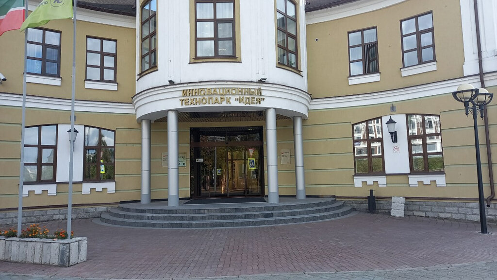 Bilişim firmaları Евразийский центр Инноваций, Kazan, foto