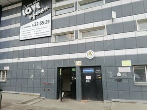 Irina cosmetology (Bolshaya Podgornaya Street No:87блок6, district Cheremoshniki, Tomsk), kozmetoloji, kozmetik salonları  Tomsk'tan