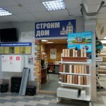 Строим дом (Mira Street No:113), yazlık ev inşaatı  Yoshkar‑Ola'dan