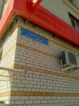 Plitochnik (ulitsa Agapkina No:22/2А), i̇nşaat firmaları  Tambov'dan