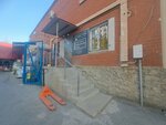 Техбетон Сервис (Elektrikov Street No:13), özel tekniklerin onarımı  Yekaterinburg'dan