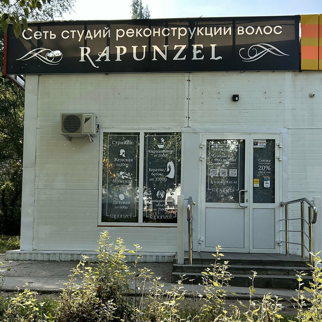 Kuaförler Rapunzel, Tolyatti (Togliatti), foto