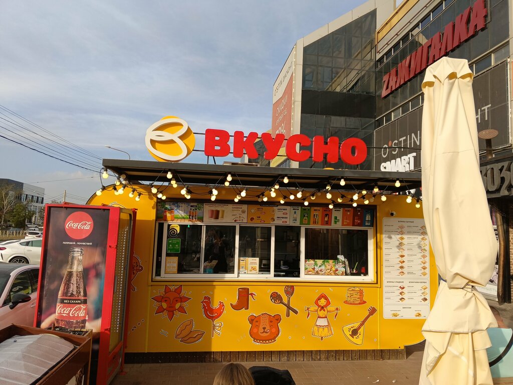 Fast food Вкусно блин, Stavropol, foto