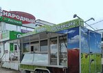 Белая поляна (Komi Republic, Syktyvkar, Orbita District, Petrozavodskaya Street), süt ürünleri satış mağazaları  Syktivkar'dan