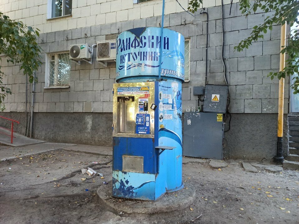Su satışı Раифский источник, Kazan, foto