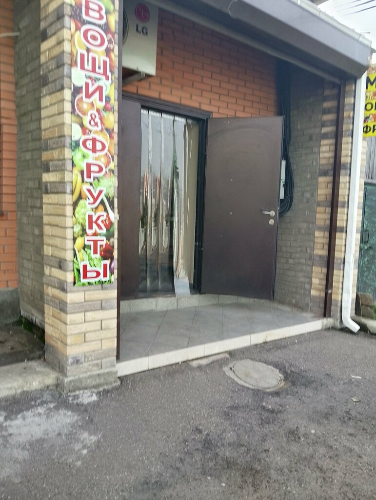 Manavlar Мини-рынок, Novorossiysk, foto