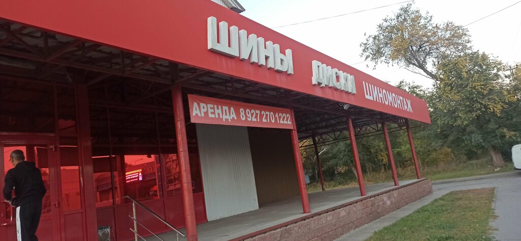 Oto lastik tamiri Shiny i diski, Ulyanovsk, foto
