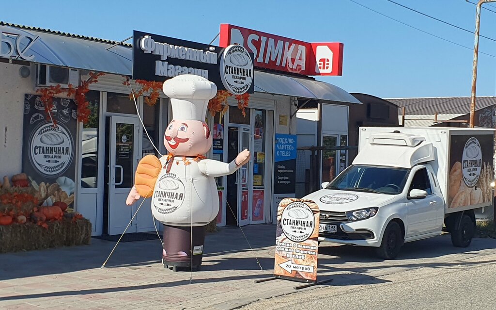 Ekmek fırını Станичная, Krasnodarski krayı, foto