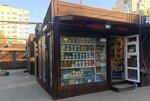 Продукты Казахстана (ulitsa Generala Perkhorovicha No:31Д), market  Voronej'den