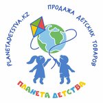 Childhood Planet (Jeltoqsan Street No:5Б), çocuk oyunları ve oyuncakları  Almatı'dan