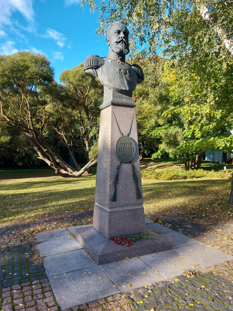 Anıt, heykel Бюст Сергея Ивановича Мосина, Sestroretsk, foto