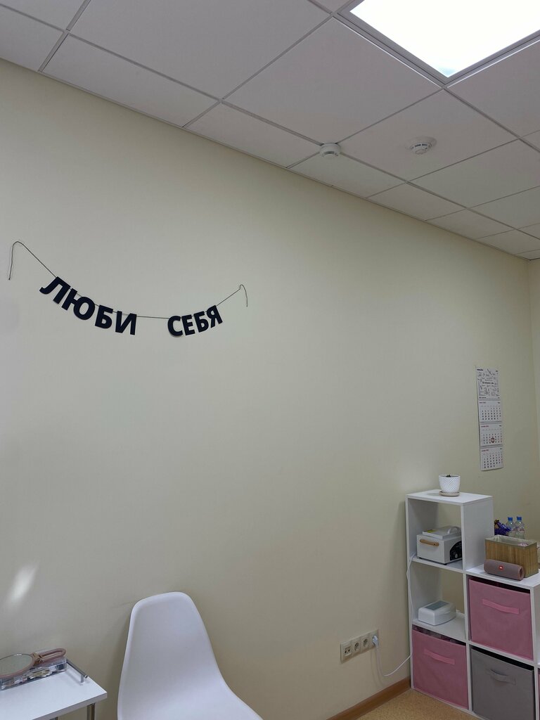 Ağda Sugarlami. Lily, Tiumen, foto