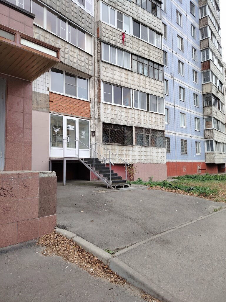 Kuaförler Vdokhnoveniye-1, Riazan, foto