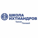 Школа ихтиандров (Tankovaya ulitsa No:6), yüzme havuzları  Novosibirsk'ten