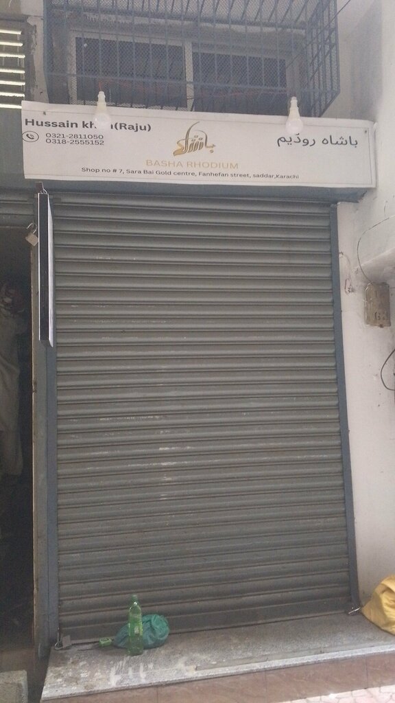 Kuyumcu atölyeleri Badshah roadeuim, Karaçi, foto