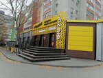 Стрижка One (Sosvinskaya ulitsa No:47), kuaförler  Tiumen'den