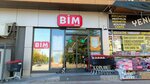 Bim (Şeyh Şamil Mah., Tatlıpınar Cad., No:1/1-D, Selçuklu, Konya), süpermarket  Konya'dan