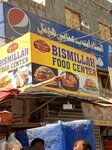Bismillah (Jamshed Road No:3), fast food  Karaçi'den