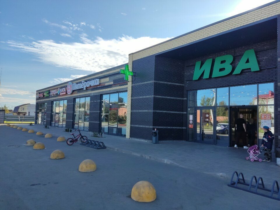 Bira dükkanı Пивас для Вас, Yaroslavskaya oblastı, foto