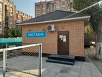 Public Toilet (Kyzylorda), tuvalet  Kızılorda'dan