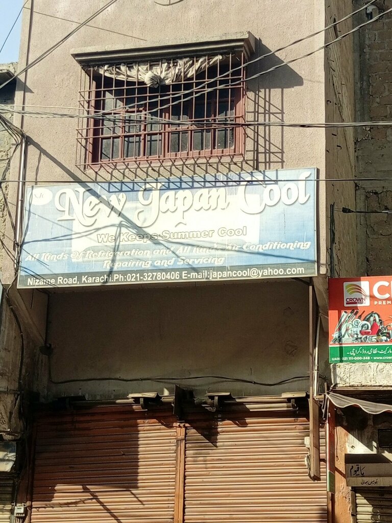 Restoran New Japan Cool, Karaçi, foto