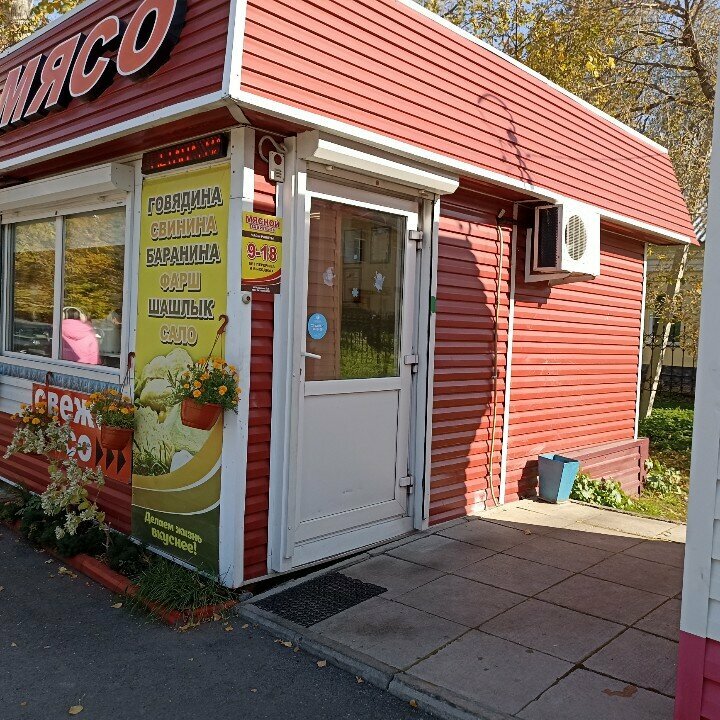 Kasap, şarküteri Мясной павильон, Gorno‑Altaysk, foto