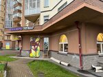 Абракадабра (Soldata Korzuna Street No:4), çocuklar için kutlama organizasyonları  Saint‑Petersburg'dan