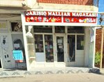 Qarışıq Mallar Mağazası (City of republican subordination Baku, Narimanov district, Buta Street, 53), mini-market  Bakü'den