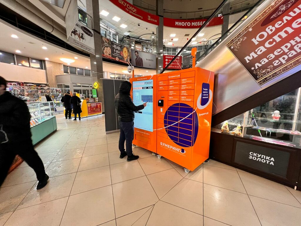 Telefon tamir servisi ItHelp, Kazan, foto