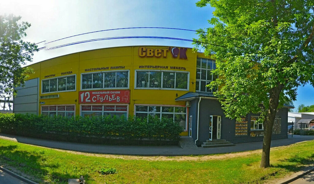 Alışveriş merkezleri Свет'ОК, Velikie Luky, foto