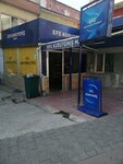 Efe Kuruyemiş (Ankara, Yenimahalle, Karşıyaka Mah., 511. Sok., 23C), market  Ankara'dan