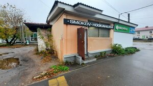Smokeiv (Leningradskaya Street No:6А), tütün, sigara mağazaları  İvanovo'dan