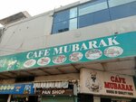 Cafe Mubarak (Commissariat Road No:R22), kafe  Karaçi'den
