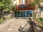 Sayın & Sayın Hukuk ve Danışmanlık (Kızılırmak Mah., 1441. Cad., No:5/22, Çankaya, Ankara), hukuk büroları  Ankara'dan