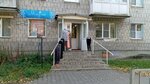 Марго (ulitsa Kuznetsova No:4), i̇ç giyim ve mayo mağazası  Kotlas'tan