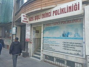 Özel Ekinci Polikliniği (İstanbul, Şişli, Abide-i Hürriyet Cad., 189), tıp merkezleri ve klinikler  İstanbul'dan