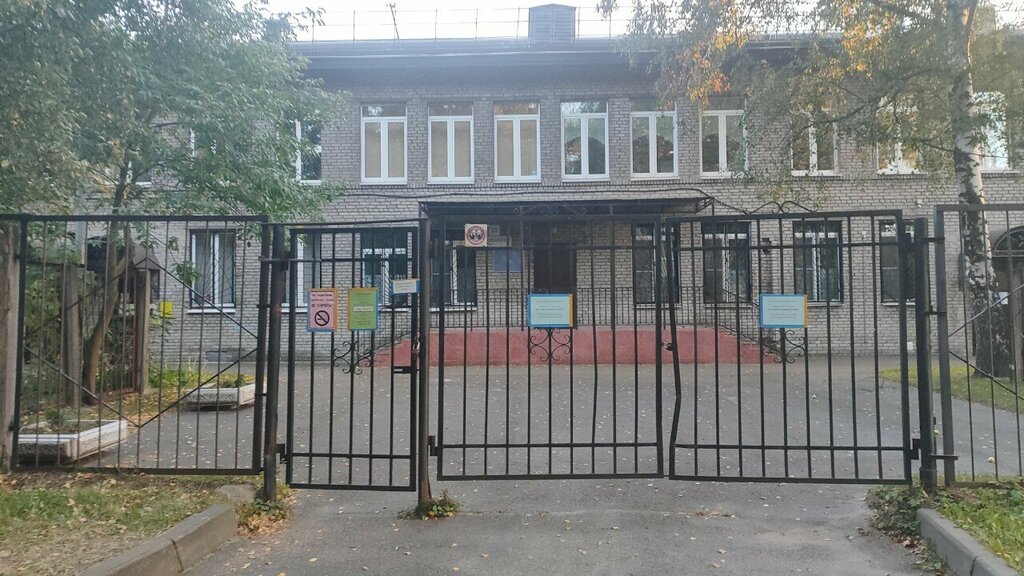 Anaokulları GBDOU Detsky sad № 428, Saint‑Petersburg, foto