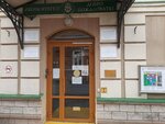 Средний специальный музыкальный колледж (Pushkina Street No:102), müzik okulları ve konservatuarlar  Ufa'dan