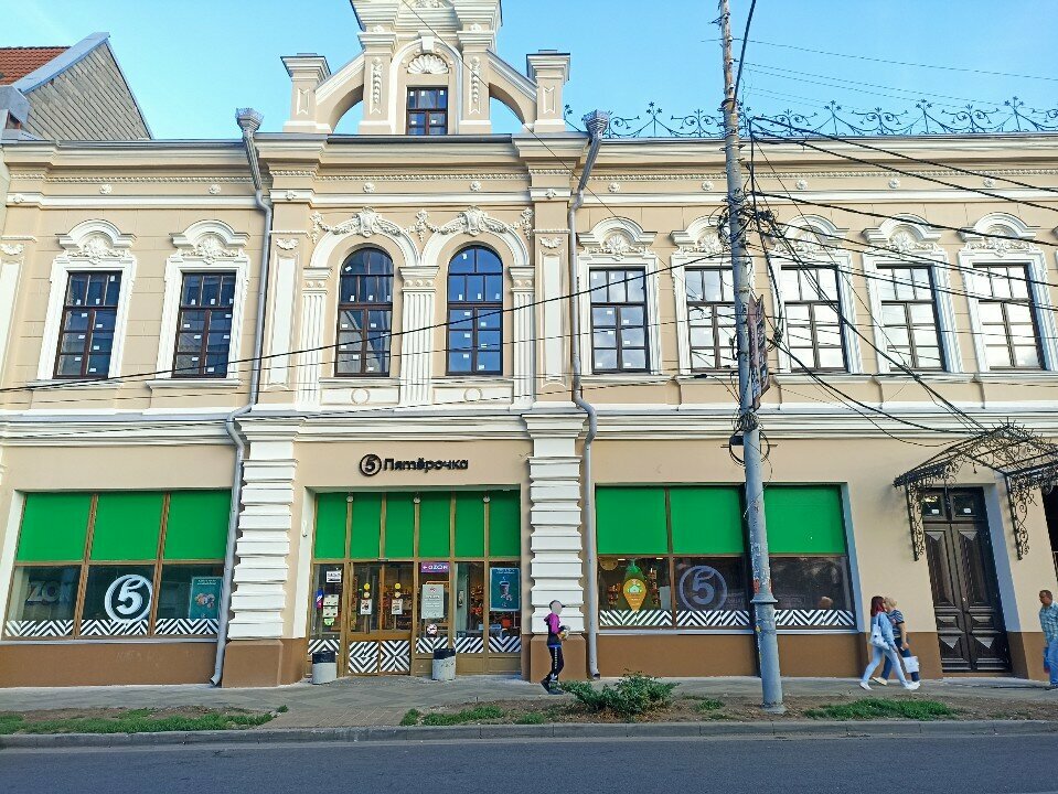 ATM'ler Т-Банк, Krasnodar, foto