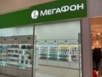 MegaFon (Kuzbasskoy Divizii Street No:19), gsm operatörleri  Pskov'dan