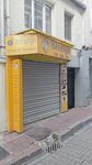 Kitelye (İstanbul, Fatih, Hırka-i Şerif Mah., Sütçü Murat Sok., 12A), restoran  İstanbul'dan