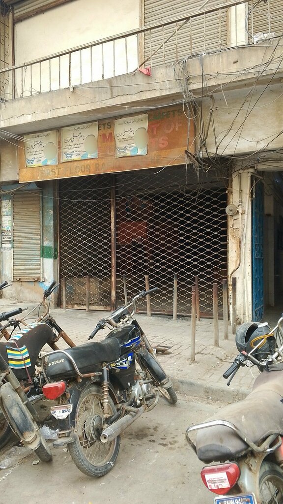 Halı ve halıfleks üretici ve toptancıları Buksh carpet, Karaçi, foto