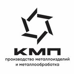 Кировское металлопроизводство (Lomonosova Street No:5А/2), torna işleri  Kirov'dan